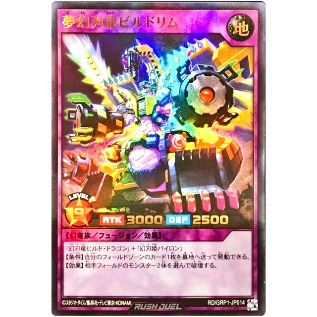 INFINITE CONSTRUCTOR WYRM Buildream‎ - Ultra Rare RD/GRP1-JP014 Gold Rush Pack $2.40 - PicClick AU