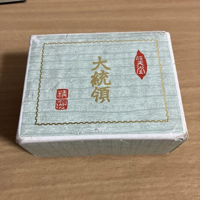 NINTENDO HANAFUDA 'DAITOURYOU' Japanese Playing Cards Vintage Red ...