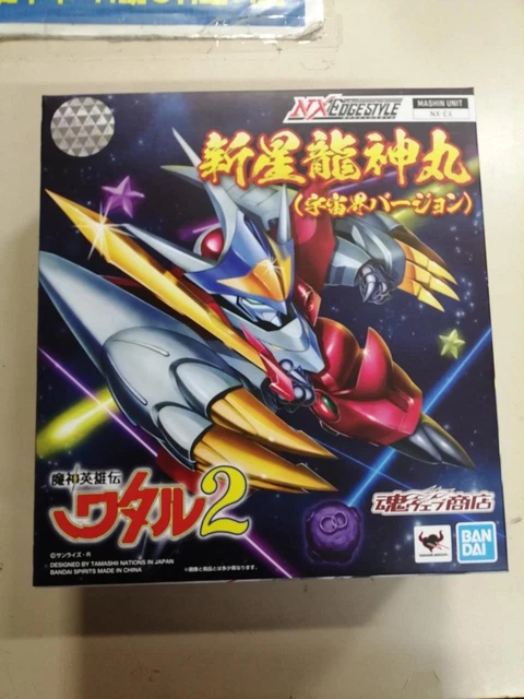 NEXT EDGE STYLE Model No Shinsei Ryujinmaru (Space Version) Bandai ...