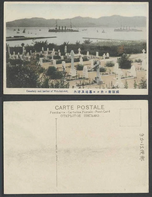 CHINA OLD HAND Tinted Postcard Naval Cemetery and Harbour, Wei Hai Wei ...