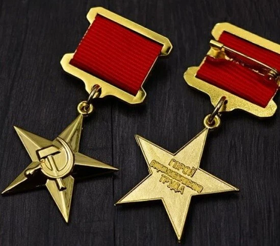 GOLD STAR MEDAL USSR CCCP Stalin Russia WW2 ribbon Soviet Reproduction ...