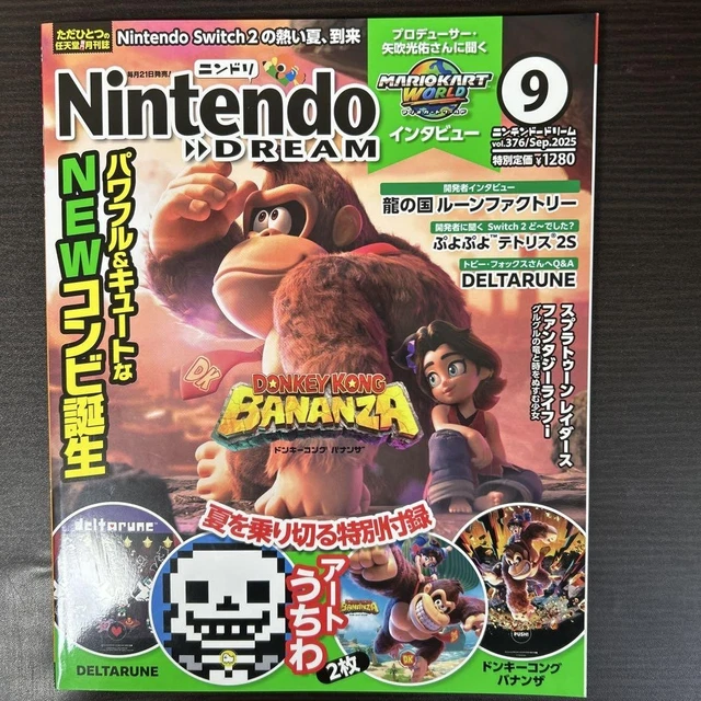 NINTENDO DREAM 9/2025 Donkey Kong Bananza Super Mario Party magazine ...