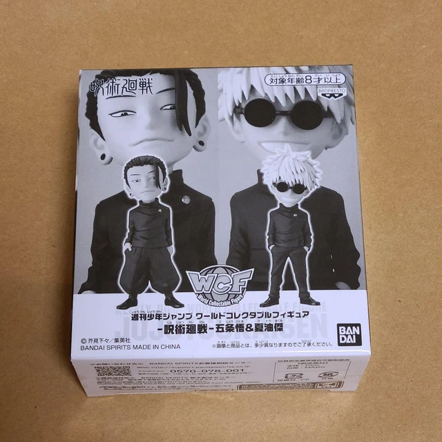 JUJUTSU KAISEN WORLD Collectable Figure SATORU GOJO SUGURU GETO WCF ...
