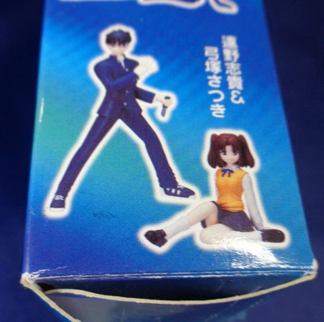 VAMPIRE VERSION SATSUKI Yumizuka Shiki Tohno Trading Figure Collection ...