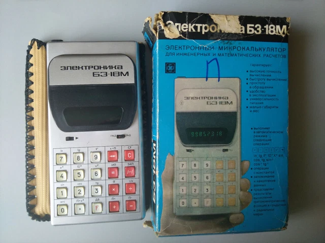 VINTAGE FIRST SOVIET Engineering Calculator Electronics B3-18M USSR ...