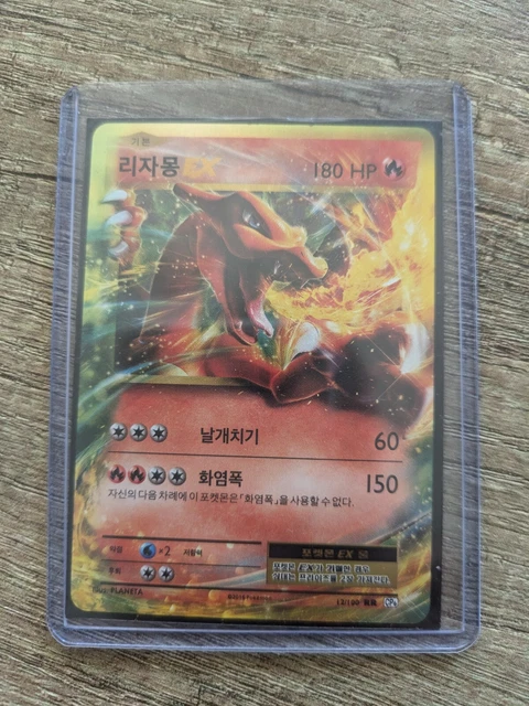 CHARIZARD EX 12/100 Cp6 Korean 20TH Anniversary Base set NEAR MINT EUR ...