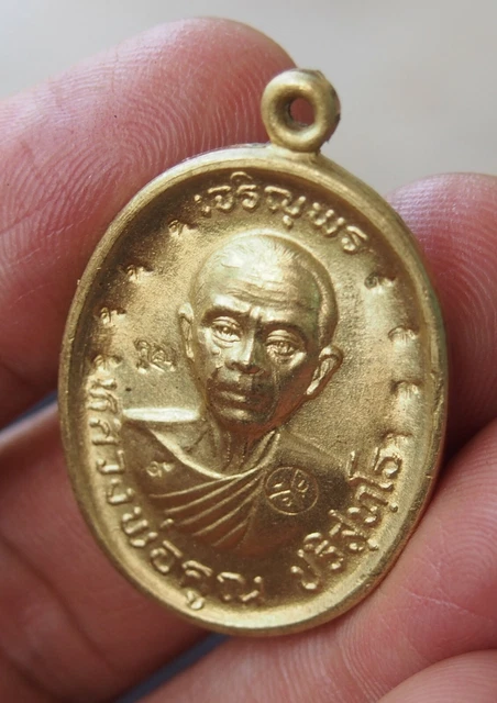 LP KOON หลวงพ่อคูณ Wat Banrai 2536 (1993) Amulet Of Protection & lucky ...