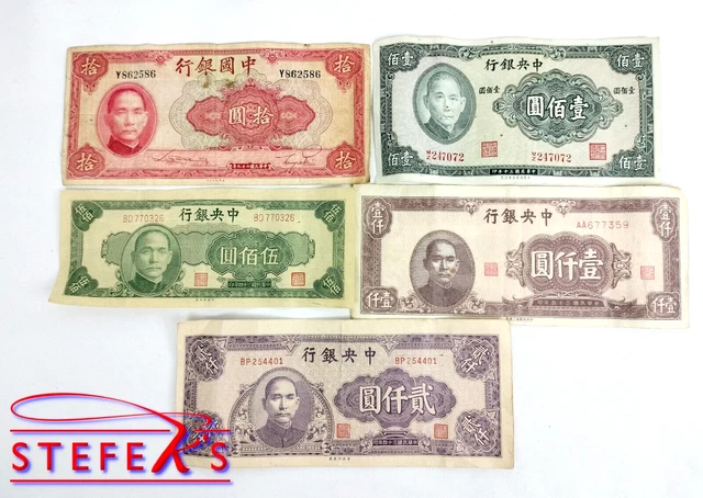 LOT OF 6 WWII Era Chinese Banknotes - Various Years and Denominations ...