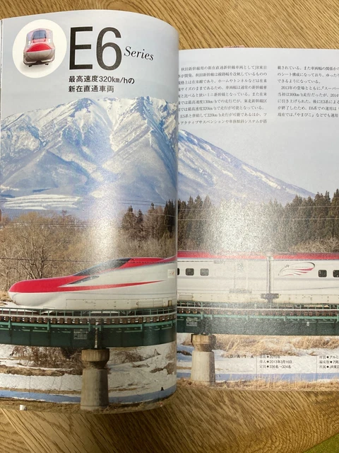 COMPLETE VISUAL GUIDE ALL Shinkansen Models Bullet Train Book KAMOME JR ...