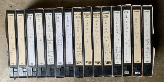 15 USED VHS Tapes Lost Footage Chinese & American TV SHOWS Lost Media ...
