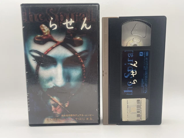 SPIRAL VHS 1995 Japanese NTSC Horror Movie Japan Rasen £44.21 - PicClick UK