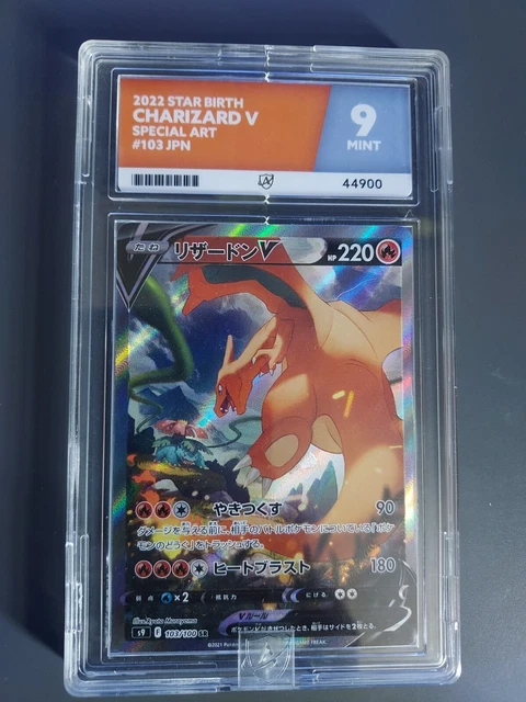 2022 ACE GRADE 9 Star Birth Charizard Special Art #103 Pokémon Japanese ...