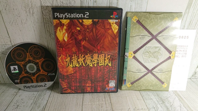 PS2 KOWLOON YOUMA Gakuenki Japanese version PlayStation 2 ATLUS USED ...