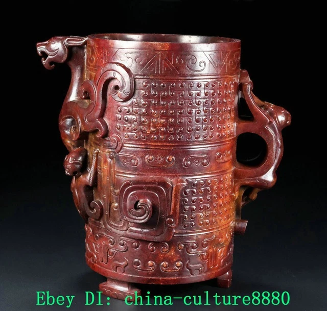 7 &TASSE DE vin de bête de la dynastie Gu naturelle et Tian Yulong 郫xiu ...