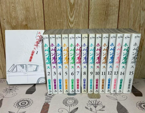 HOMUNCULUS VOL.1-15 COMPLETE Full Set Japanese Manga Comics EUR 67,10 ...