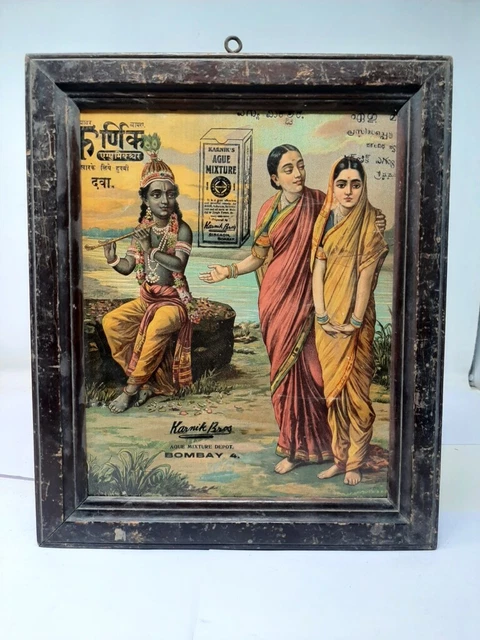 COLLECTIBLE HINDU DEITIES Radha & Krishna Lithograph Print Poster ...