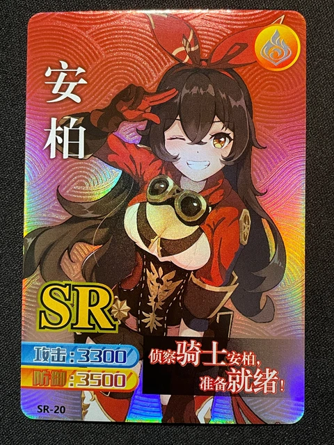 GODDESS STORY CCG Anime Waifu Doujin Cards Holo Foil SR - Amber EUR 1 ...