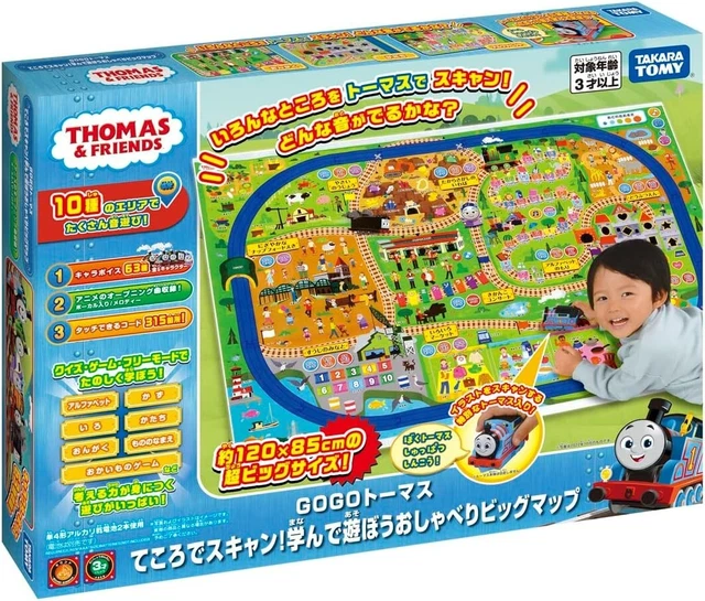 THOMAS AND FRIEDS Go Go Thomas Hand Push to Scan Learn and Play Talking ...