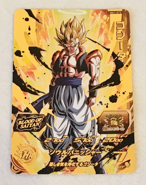 CARTE SUPER DRAGON ball heroes Gogeta SSJ4 EUR 15,00 - PicClick FR