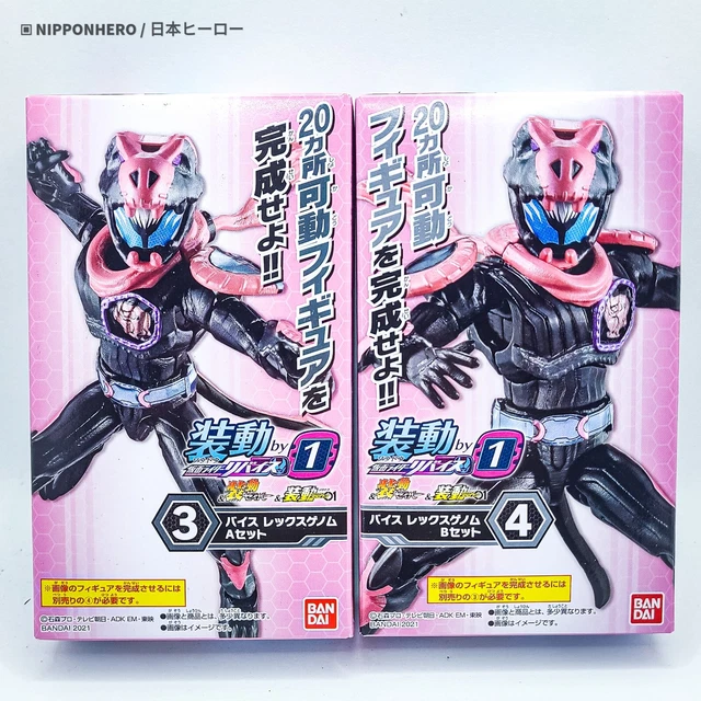 SO-DO KAMEN RIDER Revice REX GENOME Revi Action Figure Set By 1 sodo ...