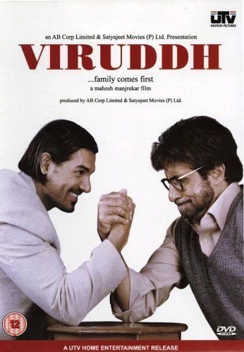 VIRUDDH - JOHN Abraham - Amitabh Bachan - New Bollywood Dvd $38.89 ...