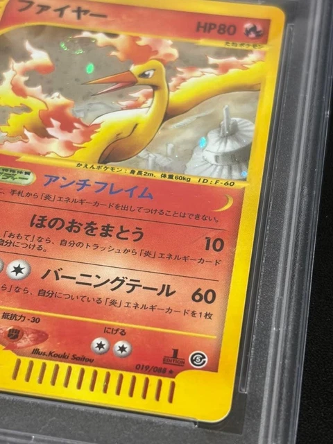 PSA10 FIRE POKEMON Card e Mysterious Mountain 019 088 $2,426.10 - PicClick CA