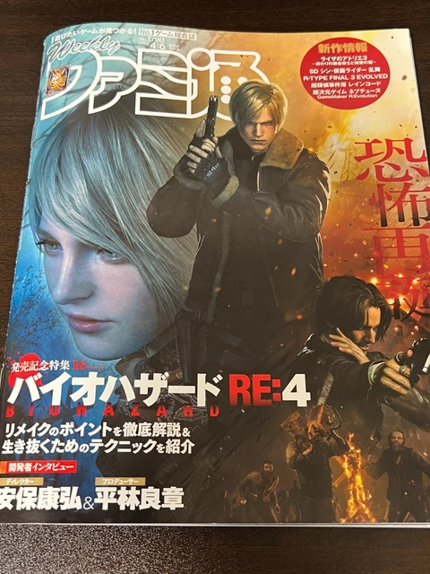 BIOHAZARD RE:4 RESIDENT Evil 4 Weekly Famitsu Apr 6, 2023 No.1790 Japan Game Mag $27.65 - PicClick