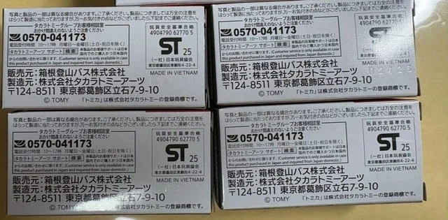 [, NEW] HAKONE Tozan Bus Mitsubishi Fuso Aero Star Tomica 4-piece Set ...