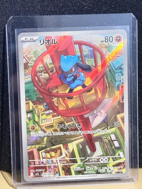 RIOLU 068/063 M1L: Mega Brave Art Rare Japanese Pokémon NM $10.00 ...