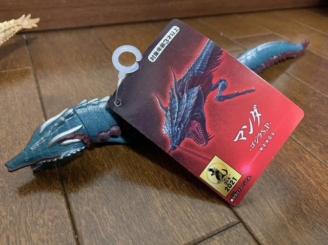 2021 BANDAI MANDA 13" long Figure from Godzilla Singular Point Movie ...
