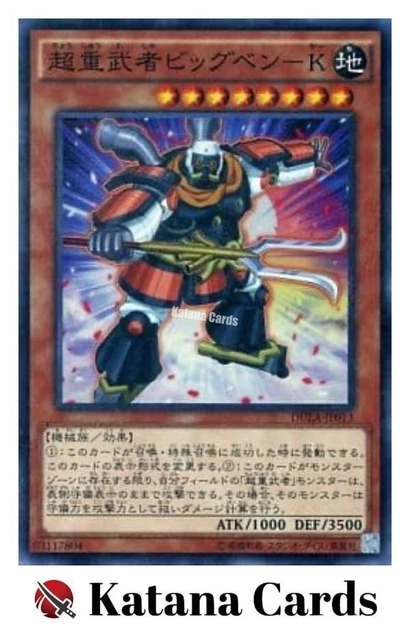 CARTE YU-GI-OH | Samouraï super-lourd Big Benkei Super Rare | DUEA-JP013... EUR 5,83 - PicClick FR