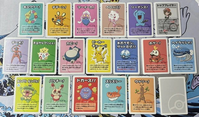 POKÉMON OLD MAID Japanese Cards Pokémon Center Japan Pikachu Snorlax ...