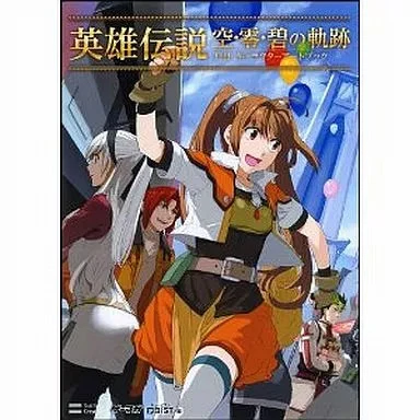 ANIME MOOK CONSUMER Game Book The Legend of Heroes Kiseki THE Character ...