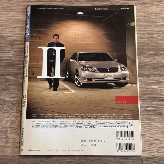 MARK II X110 Motor Fan Bulletin No 272 Used OO7 £28.74 - PicClick UK