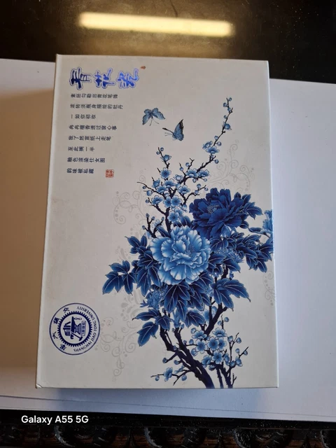 COFFRET UNIVERSITÉ JIAO Tong De Shanghai. Un Stylo Bille Et Carnet EUR ...