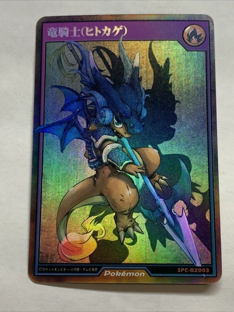 CHARMANDER DRACO KNIGHT Pokémon Manga Style ACG Goddess Story Card Holo ...
