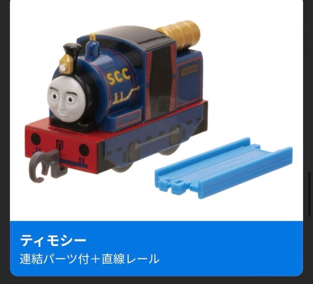 NEW TIMOTHY CAPSULE Plarail Thomas $139.48 - PicClick AU