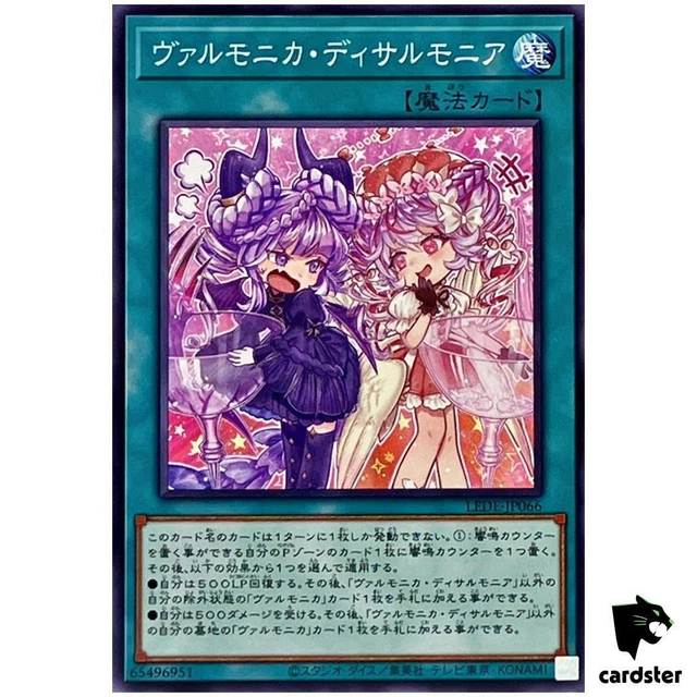 VAALMONICA DISARMONIA LEDE-JP066 [N] Héritage normal de destruction Yugioh Jap EUR 2,64 ...