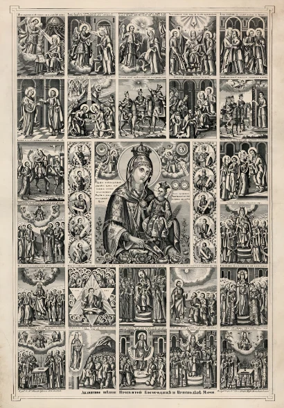ICON OF THE Mother Of God From Mount Tabor 11x16 £7.89 - PicClick UK