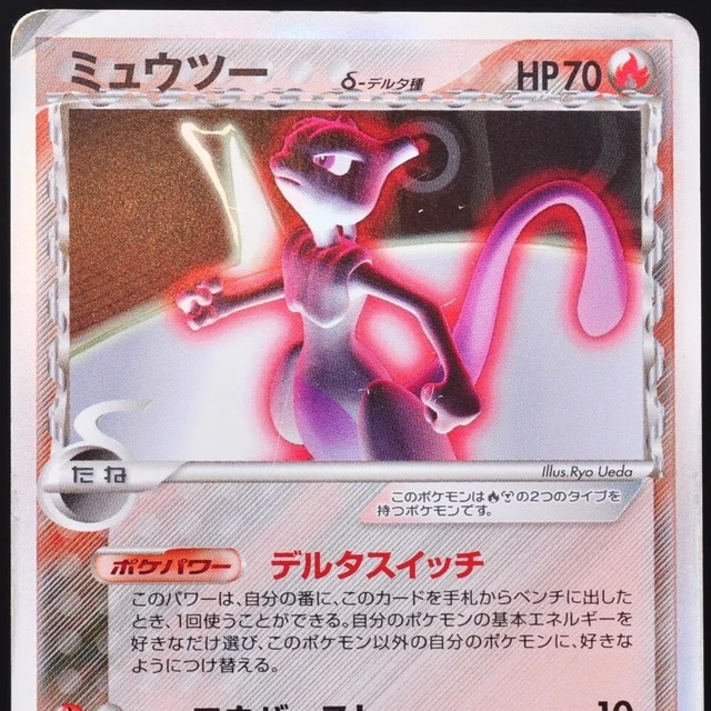 MEWTWO EX DELTA 019/086 1st edition Species Holo Rare Japanese Pokemon ...