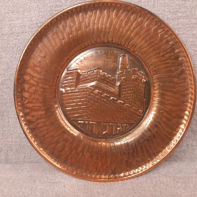 VINTAGE ISRAEL COPPER Plate, Israel Plaque Judaica Tower Of David ...