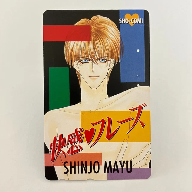 PLEASURE PHRASES SHINJO Mayu prepaid telephone card rare Japan BL manga ...