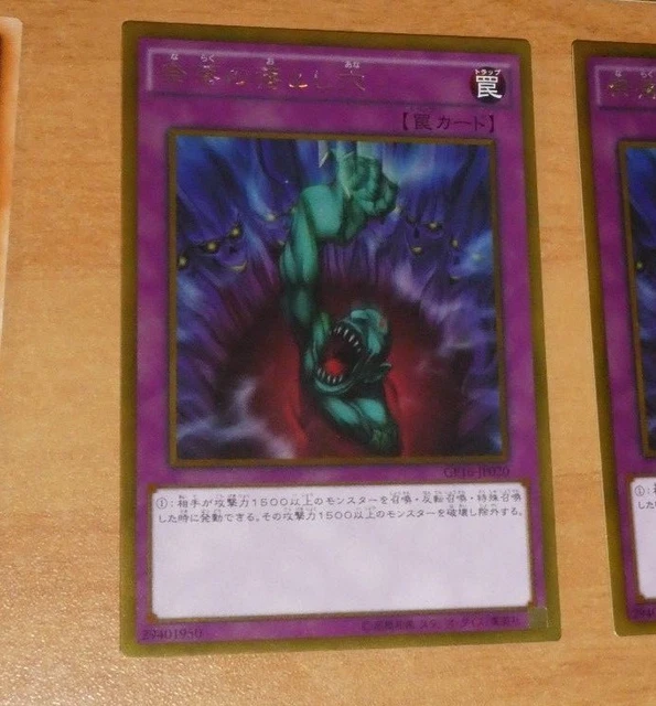 YU-GI-OH JAPANESE GOLD RARE CARD CARTE GP16-JP020 Bottomless Trap Hole JAPAN NM EUR 1,83 ...