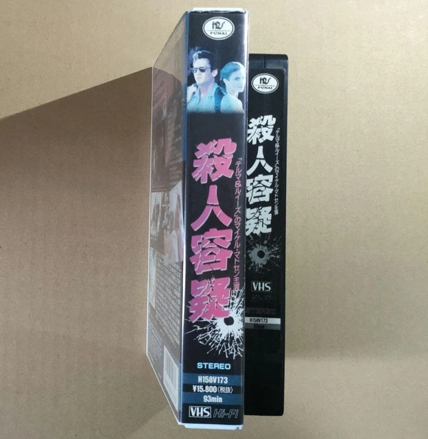 MICHAEL MADSEN MURDER Suspect Rare Out-of-Print VHS Used £31.38 ...