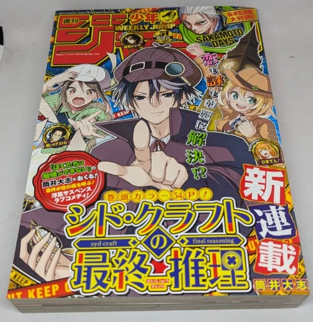 WEEKLY SHONEN JUMP Magazine Issue 52 2024 Undead Unluck Cover Page ...
