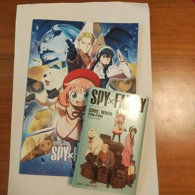 SPY×FAMILY MOVIE PAMPHLET & Special manga Set of 2 Limited Spy Family ...