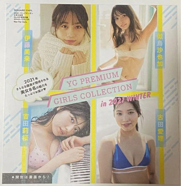 YOUNG GANGAN NITORI Sayaka Furuta Airi Ito Miku Yoshida Risa £39.37 - PicClick UK