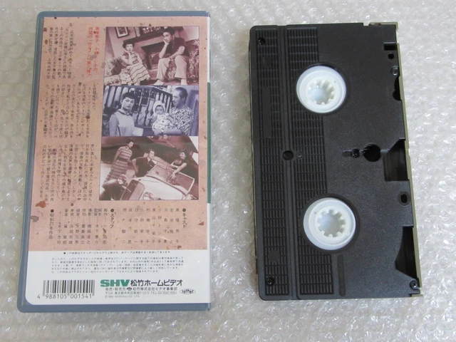 VHS SHOCHIKU CARMEN Junjou Hideko TBKamine Masao WBKahara Chikage ...