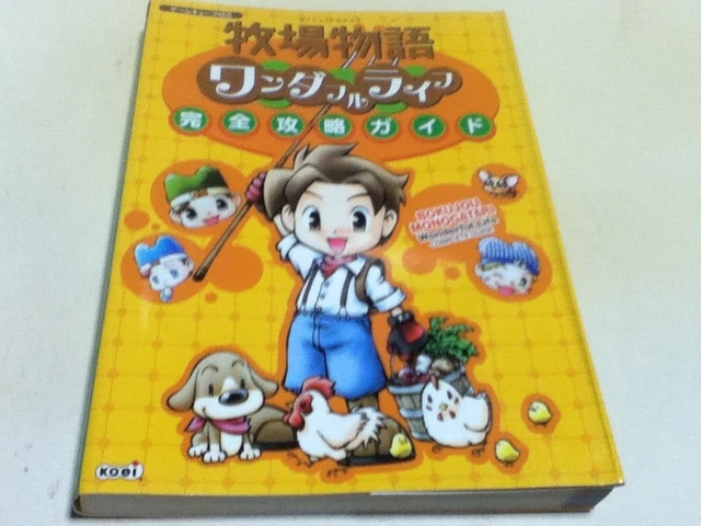 GC STRATEGY GUIDE Harvest Moon Wonderful Life Complete Strategy Guide ...