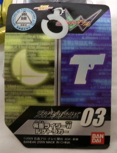 BANDAI KAMEN RIDER Sofubi Volumen 03W Lunar Trigger 6" Suave Vinilo ...